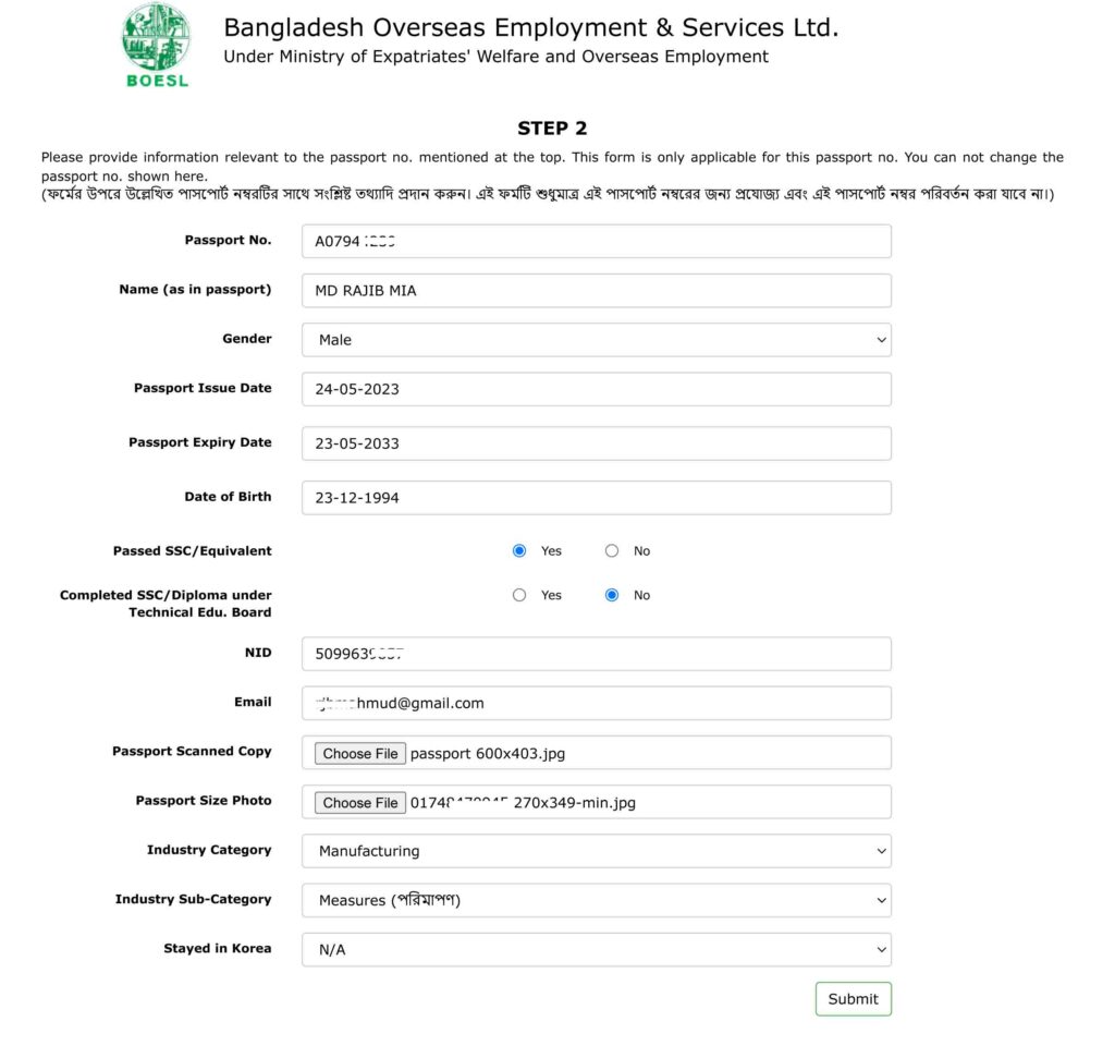 Korea Lottery Application BOESL (eps.boesl.gov.bd) | Results Bangladesh