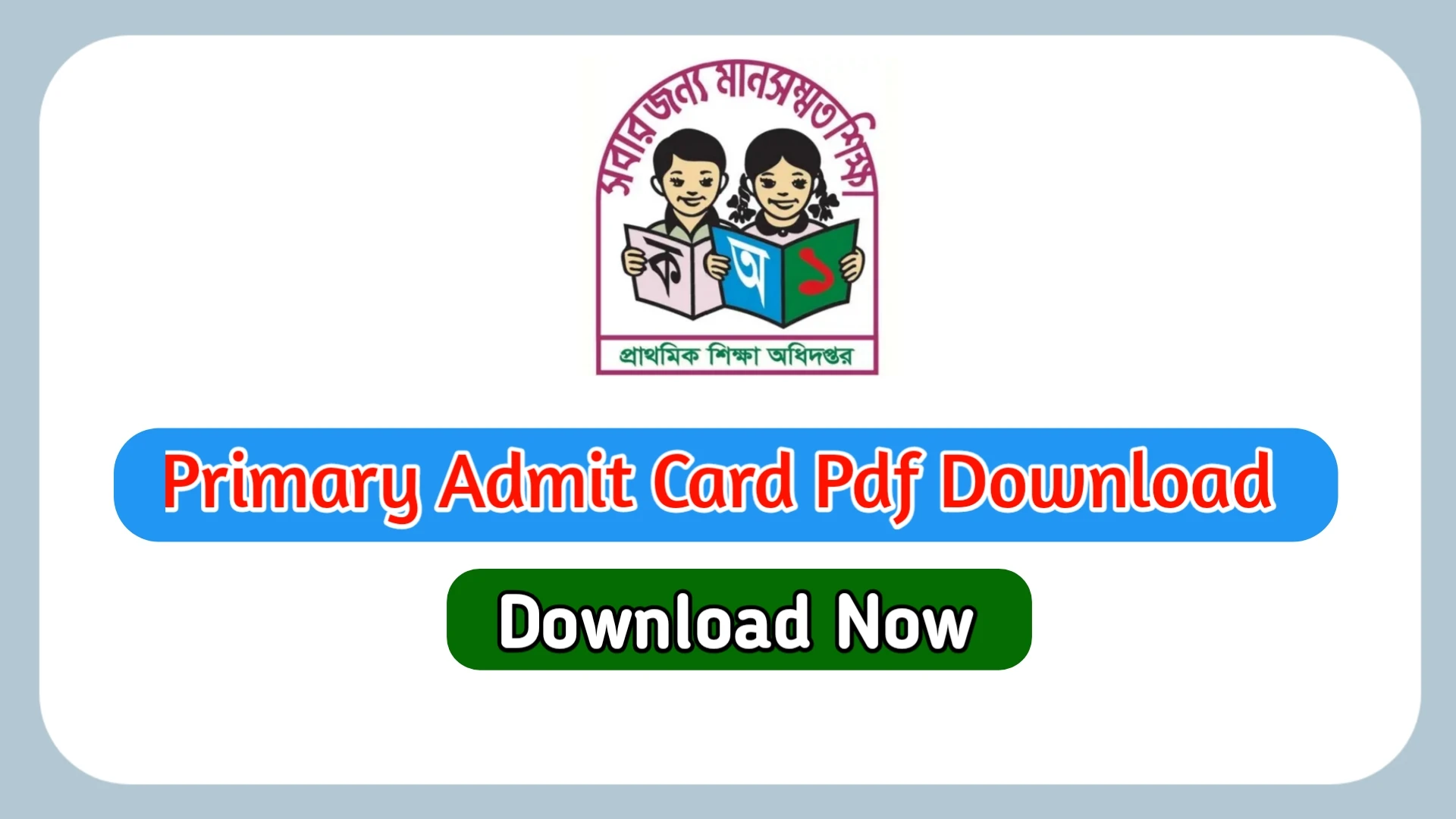 Primary Admit Card pdf Download 2023 – Rangpur, Sylhet, Barishal ...