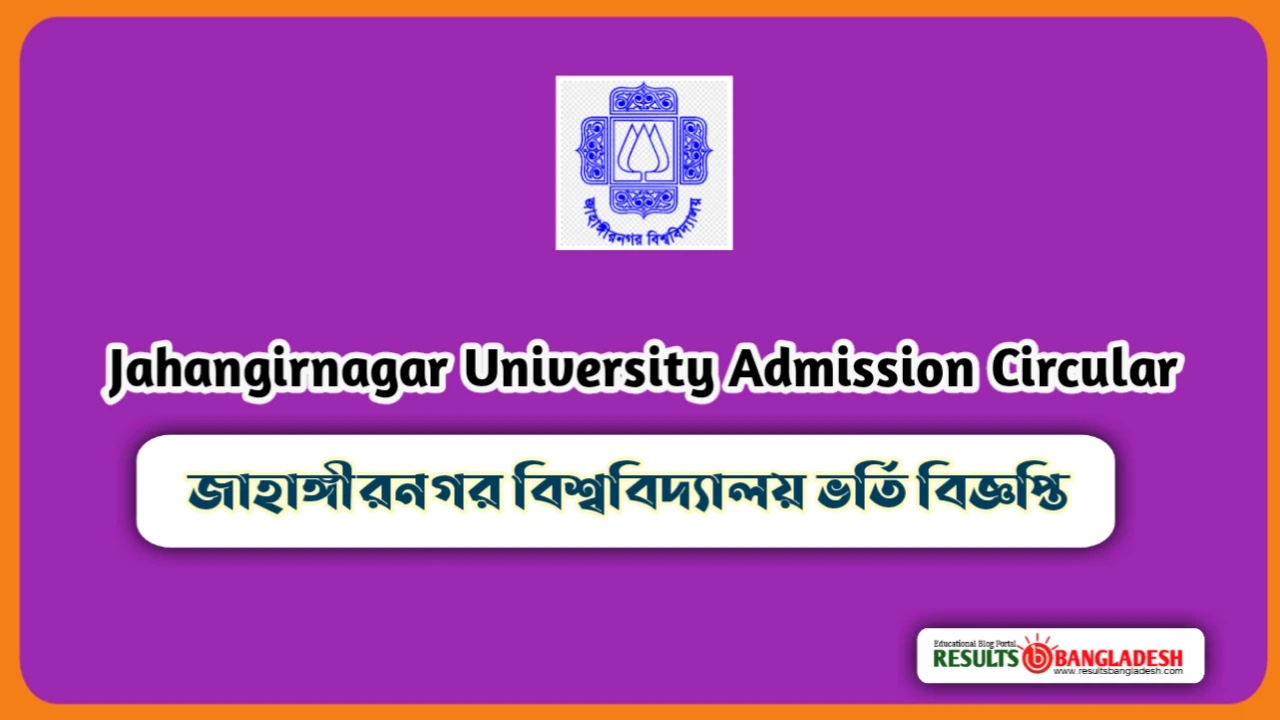 Jahangirnagar University Admission Circular 2024 | Results Bangladesh