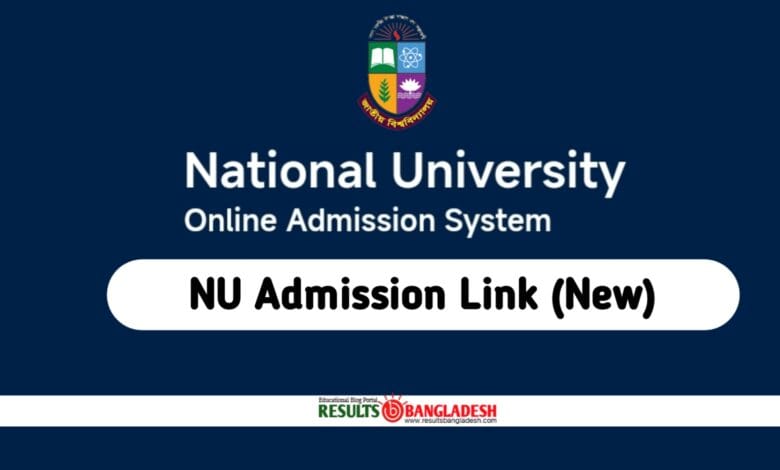 NU Admission Link 2024 (NEW) | nu.ac.bd | Results Bangladesh
