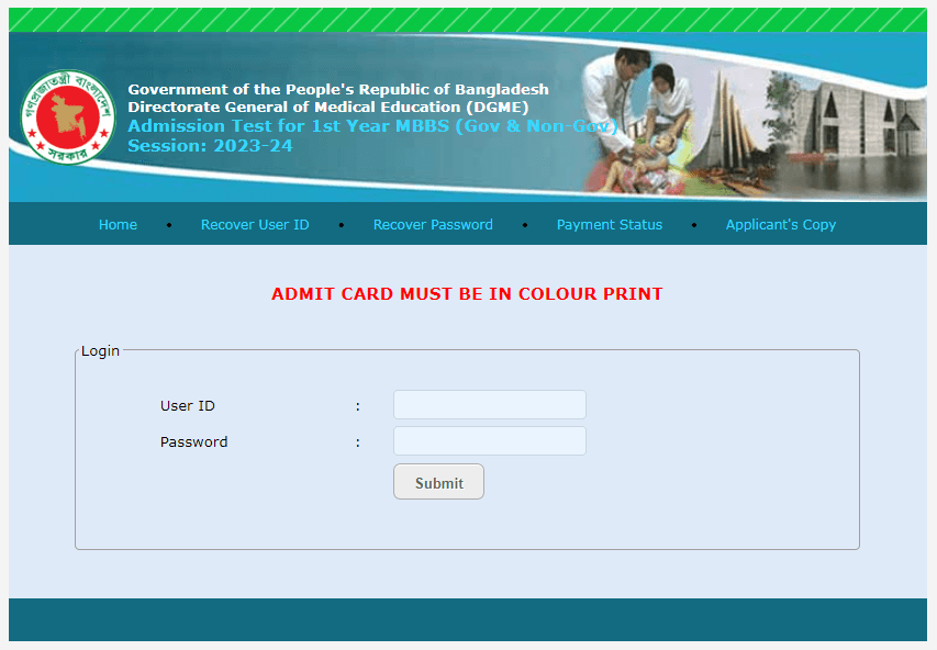 Medical Admit Card 2024 for MBBS | Results Bangladesh