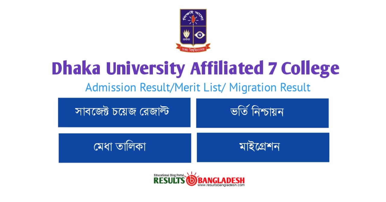 7 College Subject Choice Result 2024 | Results Bangladesh